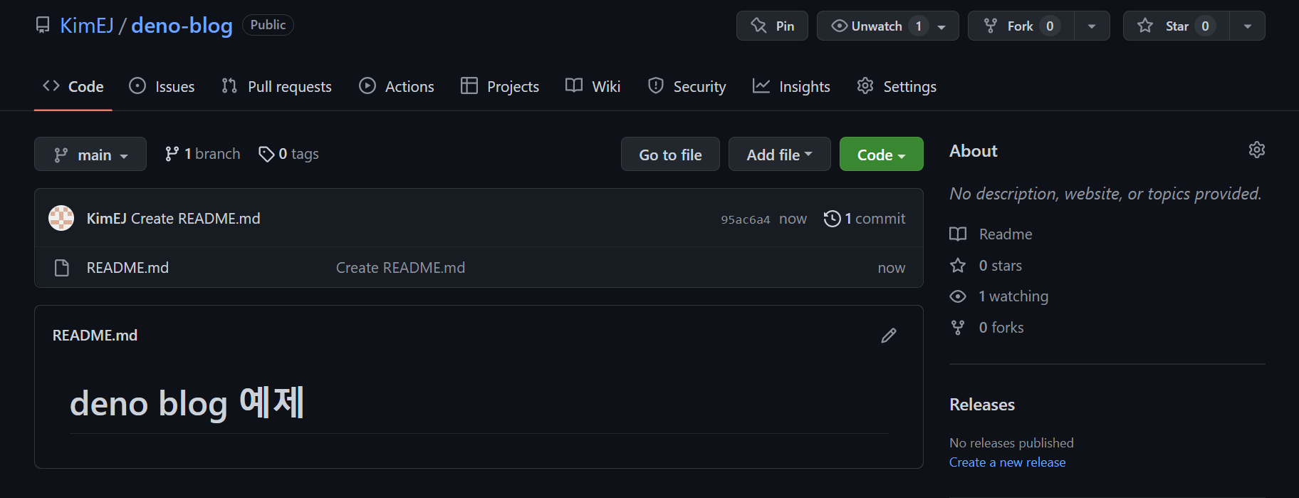 deno로 웹 사이트 만들기 2 | 평범한 기술 블로그